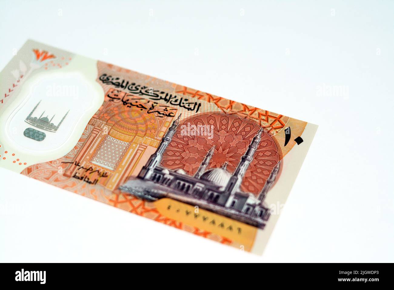 Selective focus of obverse side of the new first Egyptian 10 LE EGP ten ...