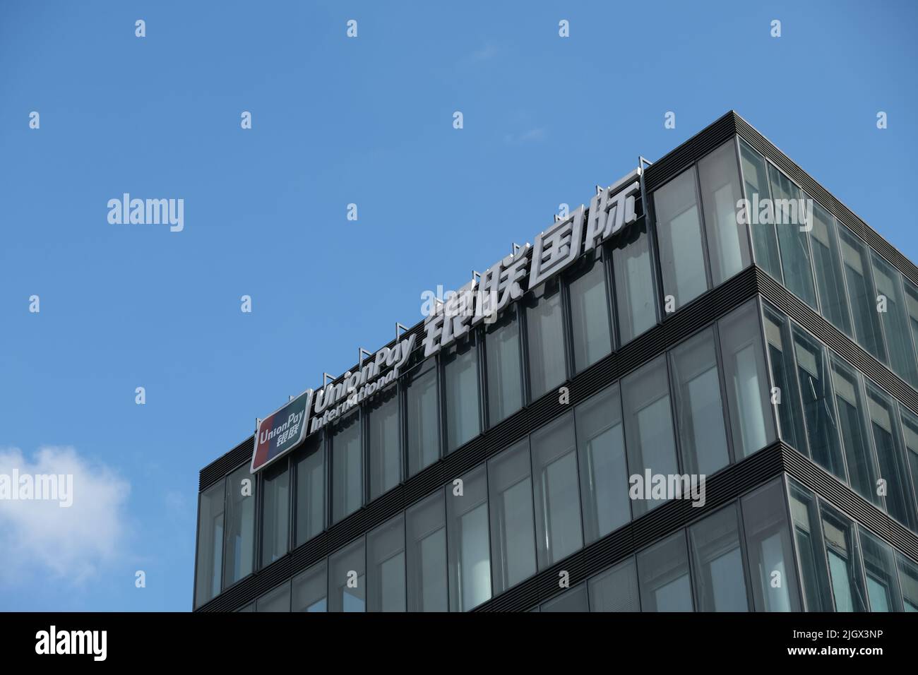 China Union Pay Logo UnionPay Icon By 𝕃𝕚𝕤𝕙𝕖𝕟𝕘