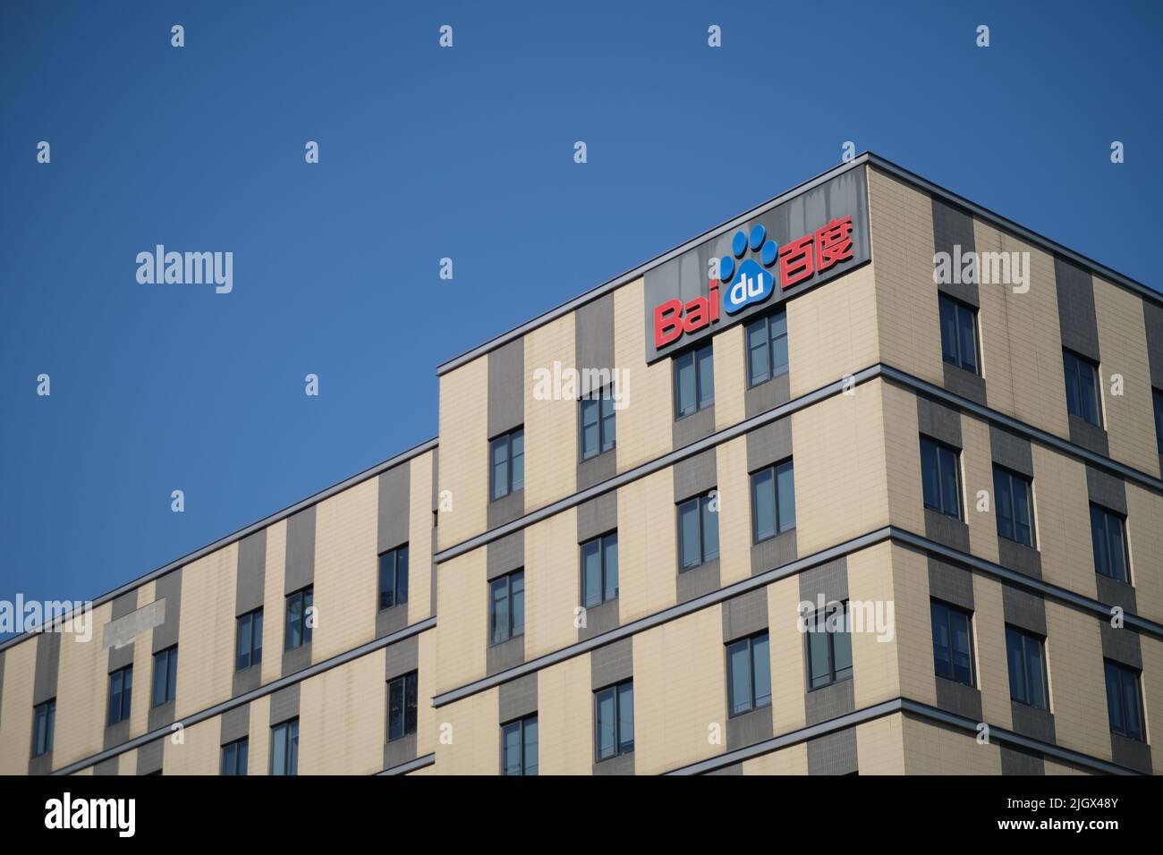Baidu building hi-res stock photography and images - Alamy