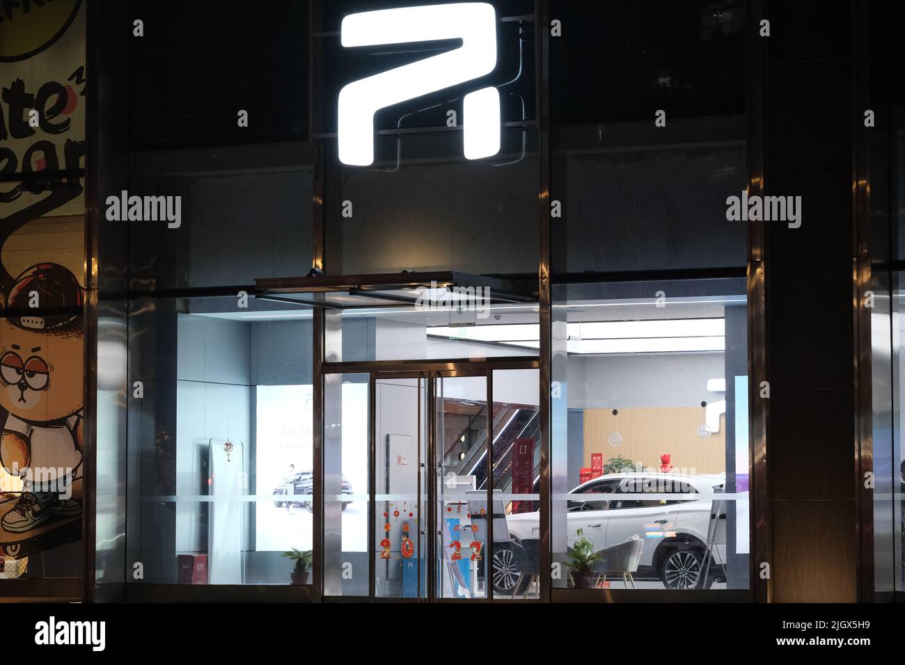 Shanghai.China-Feb.8th 2022: R Auto EV store and brand logo. Rising ...