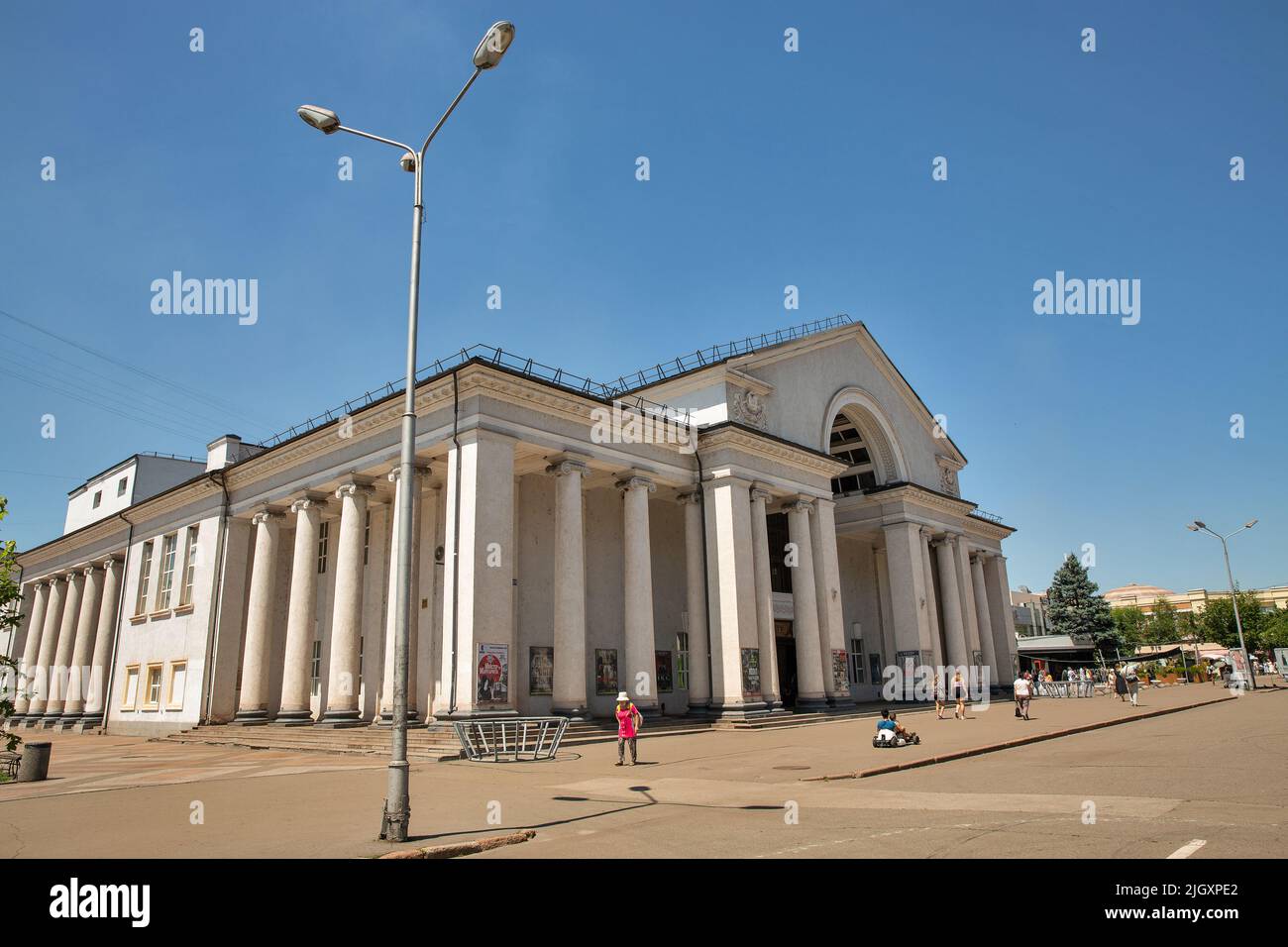 Kryvyi Rih Ukraine Images People