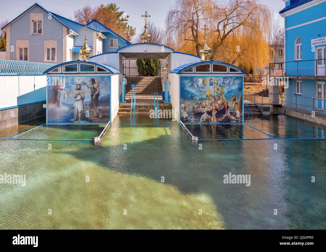Onyshkivtsi, Ukraine - March 27, 2022: Miraculous spring of St. Anna in ...