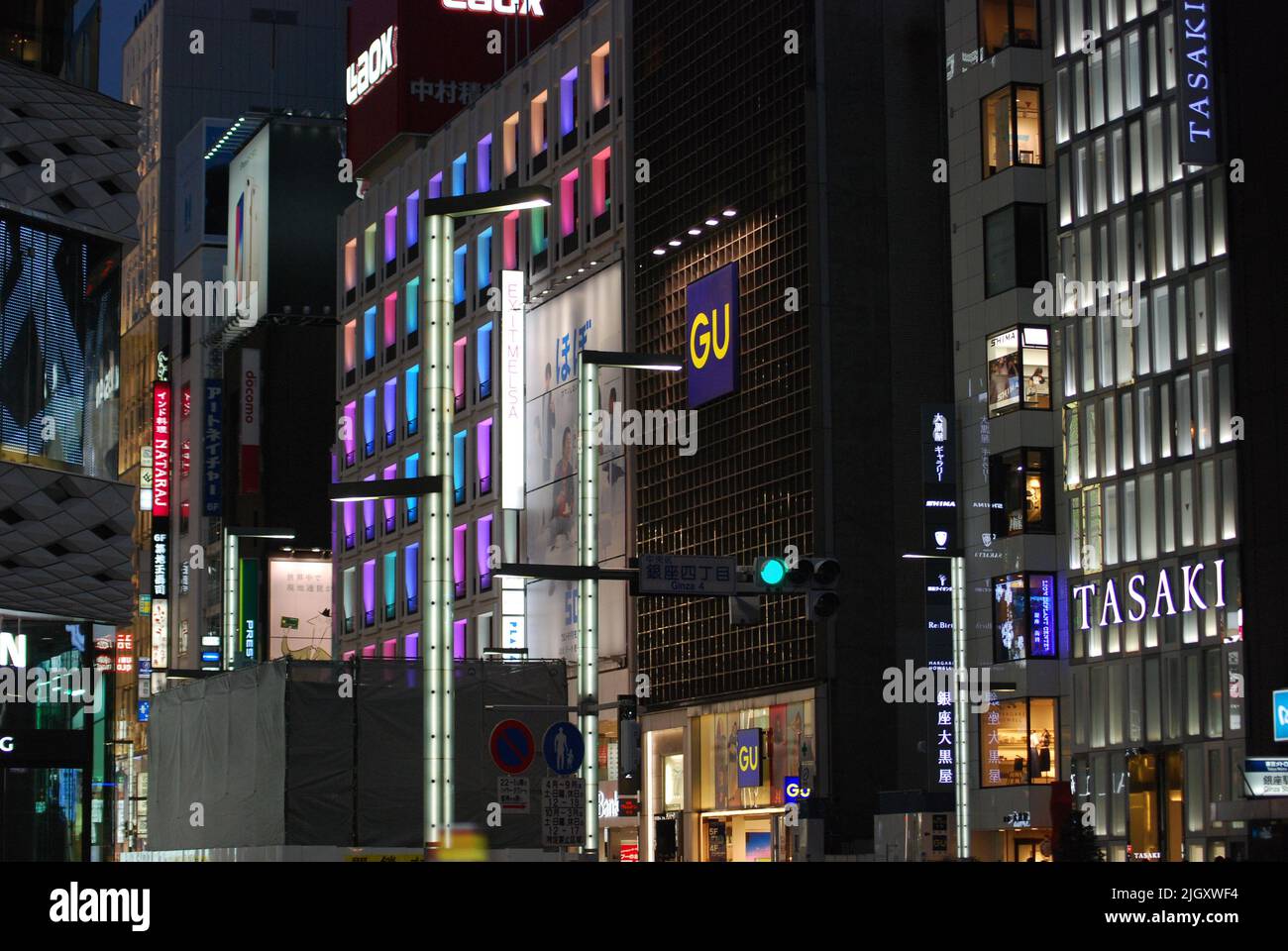 Commercial shopping district in Tokyo, Japan Stock Photo - Alamy