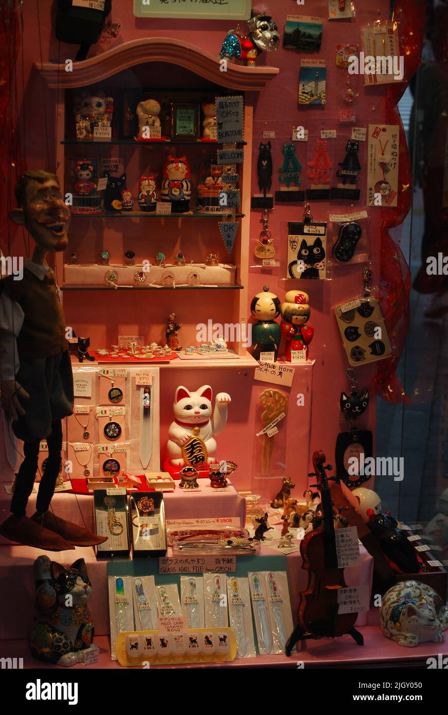 Retail display in Tokyo, Japan Stock Photo - Alamy