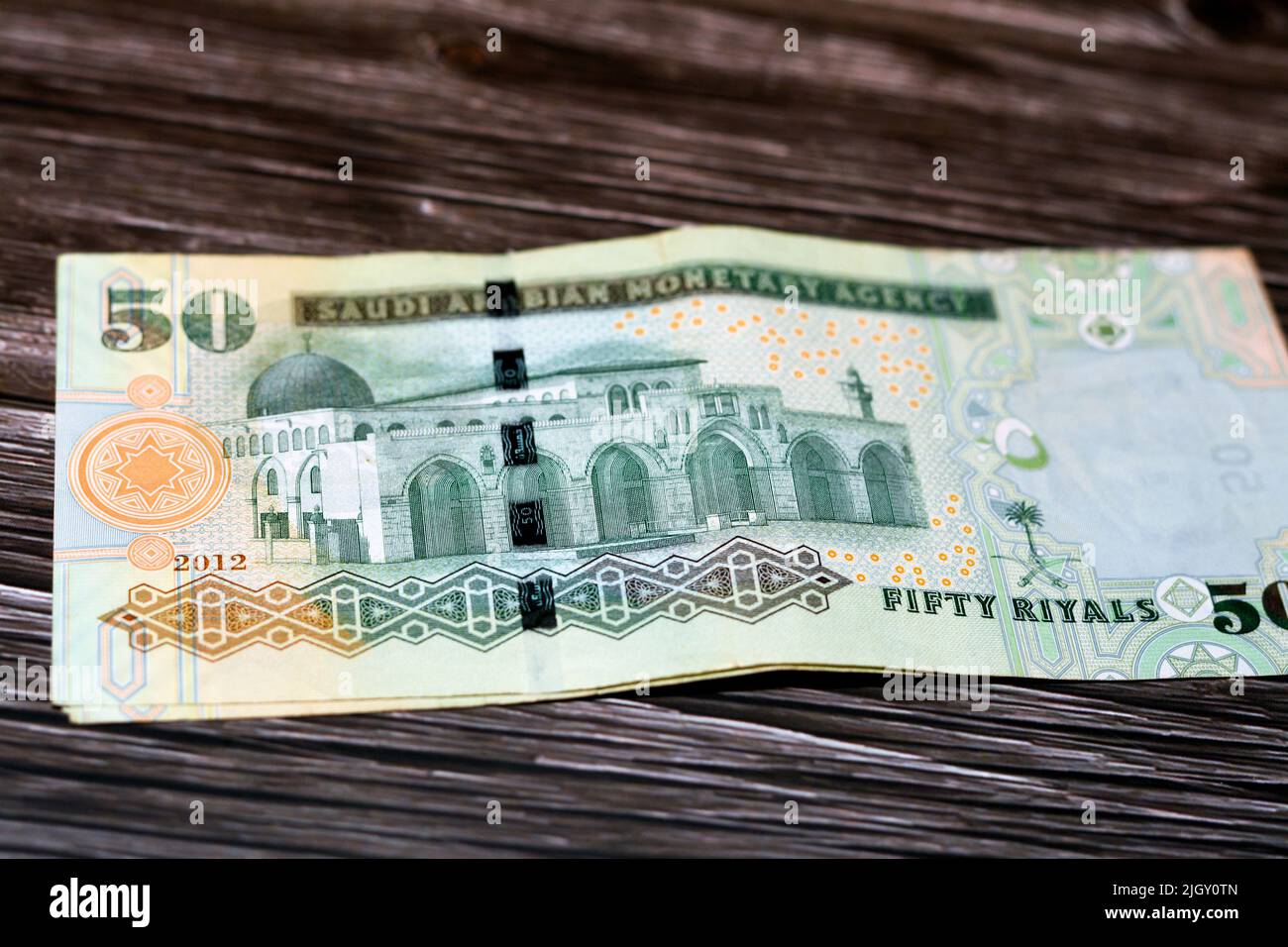 Stack of the reverse side of Saudi Arabia 50 SAR fifty Saudi riyals ...