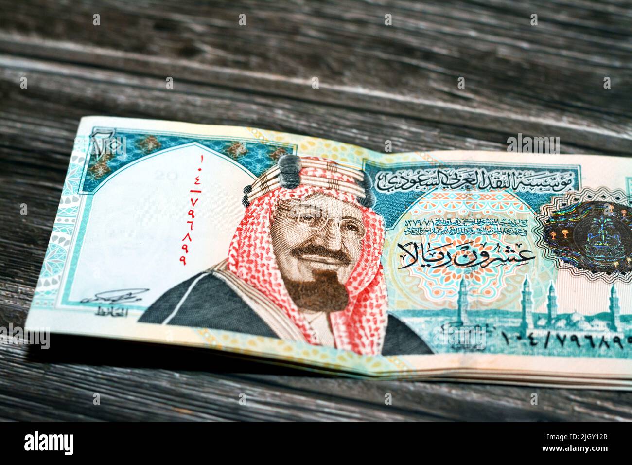 Stack of Saudi Arabia 20 SAR twenty Saudi riyals cash money banknote ...