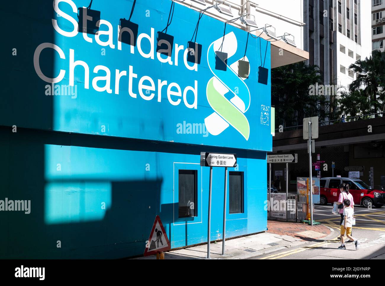 Standard chartered logos hi-res stock photography and images - Alamy