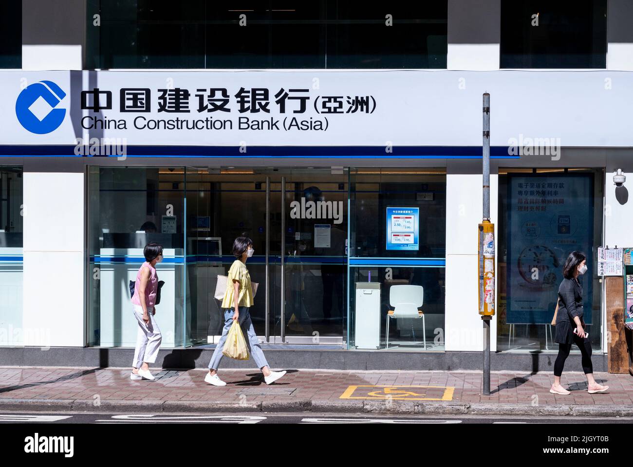 Ccb logos hi-res stock photography and images - Alamy