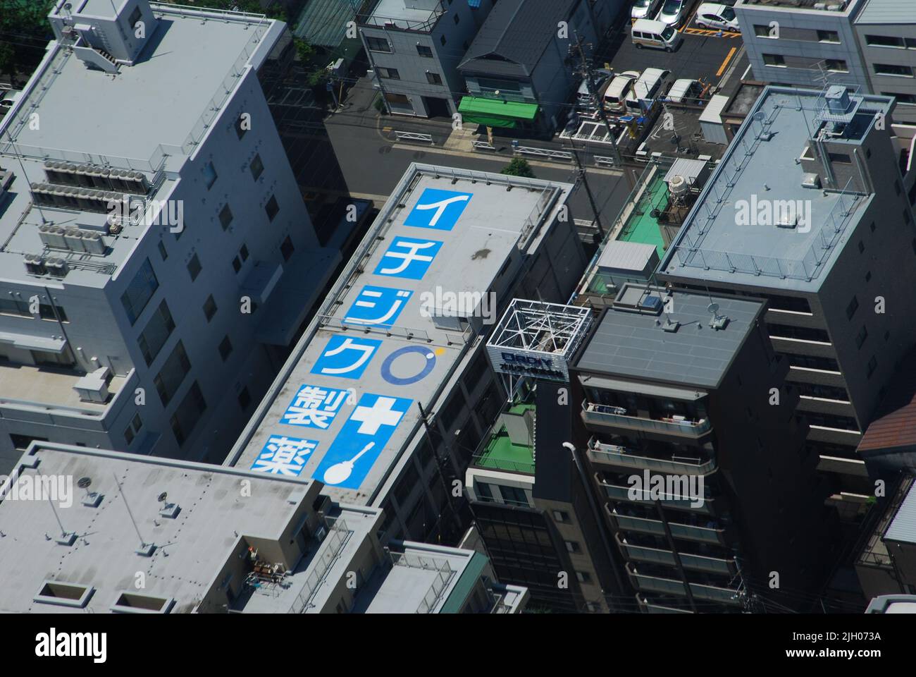 Aerial view of Tokyo on a sunny day Stock Photo - Alamy