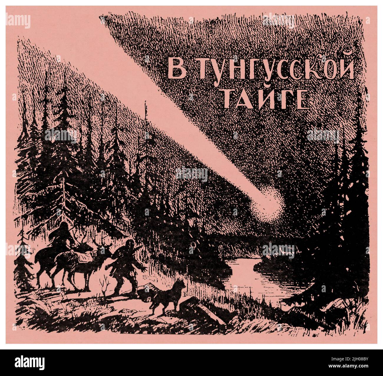 Tunguska event, illustration Stock Photo - Alamy