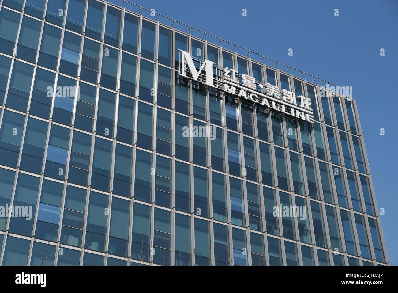 Shanghai,China-Feb.5th 2022: Red Star Macalline company headquarters ...