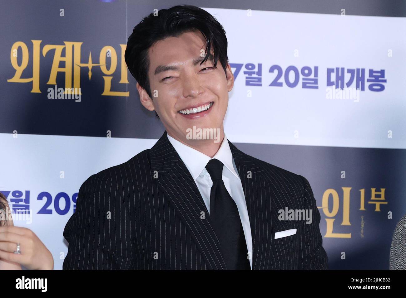 14th July, 2022. S. Korean actor Kim Woo-bin South Korean actor Kim Woo ...