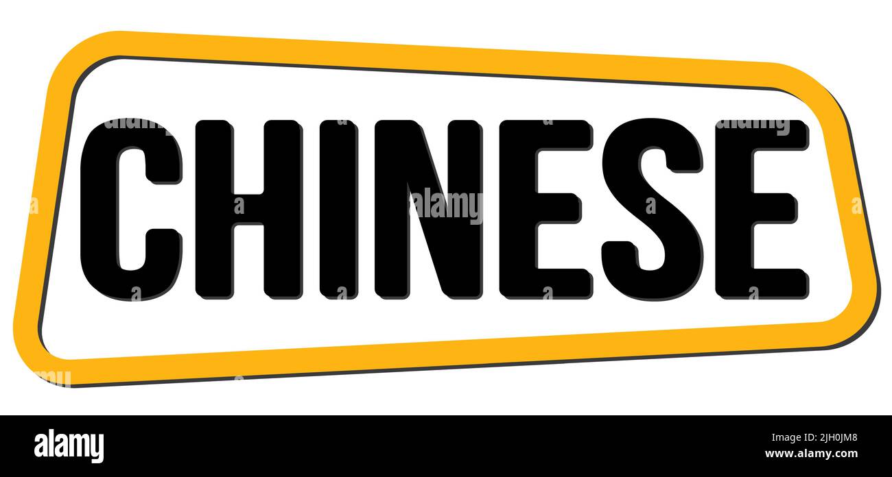 CHINESE text written on yellow-black trapeze stamp sign Stock Photo - Alamy