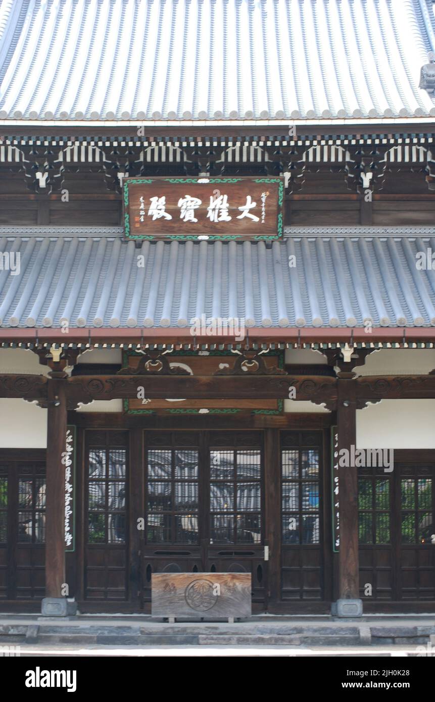 Traditional Buddhist temple architecture, Tokyo, Japan Stock Photo - Alamy