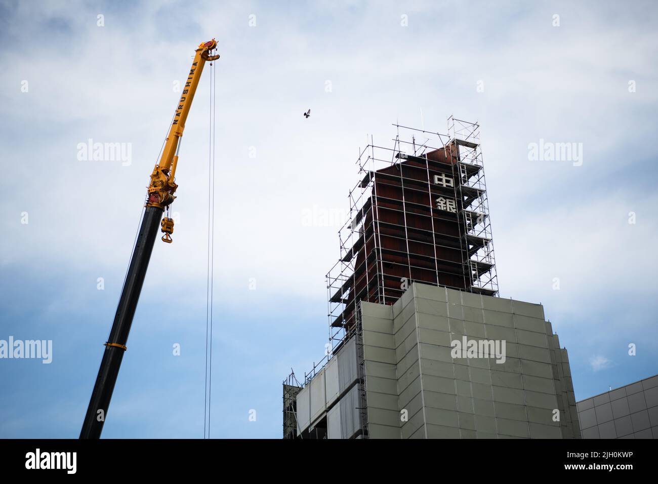 Demolition work continues at Nakagin Capsule Tower, an iconic structure ...