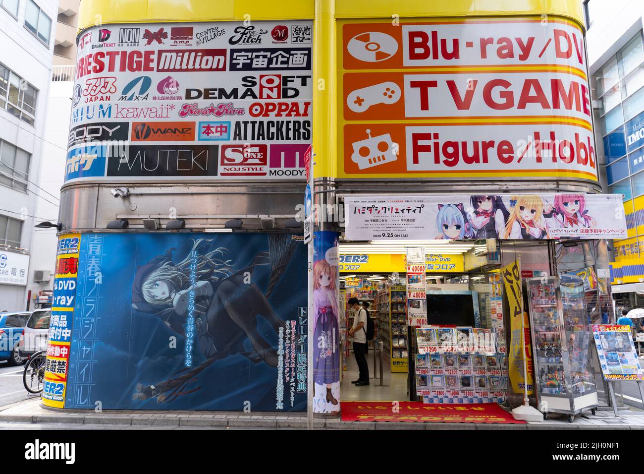 Japanese akiba hi-res stock photography and images - Alamy