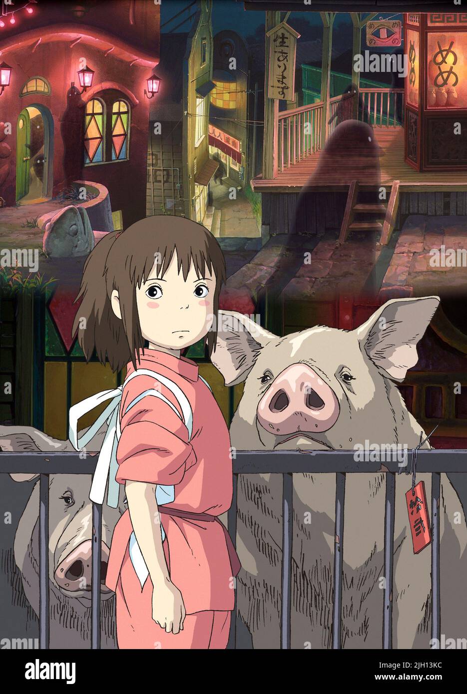 Hayao miyazaki spirited away hi-res stock photography and images - Alamy