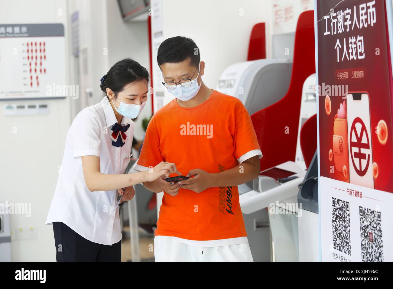 CHONGQING, CHINA - JULY 13, 2022 - A staff member (l) of INDUSTRIAL and ...