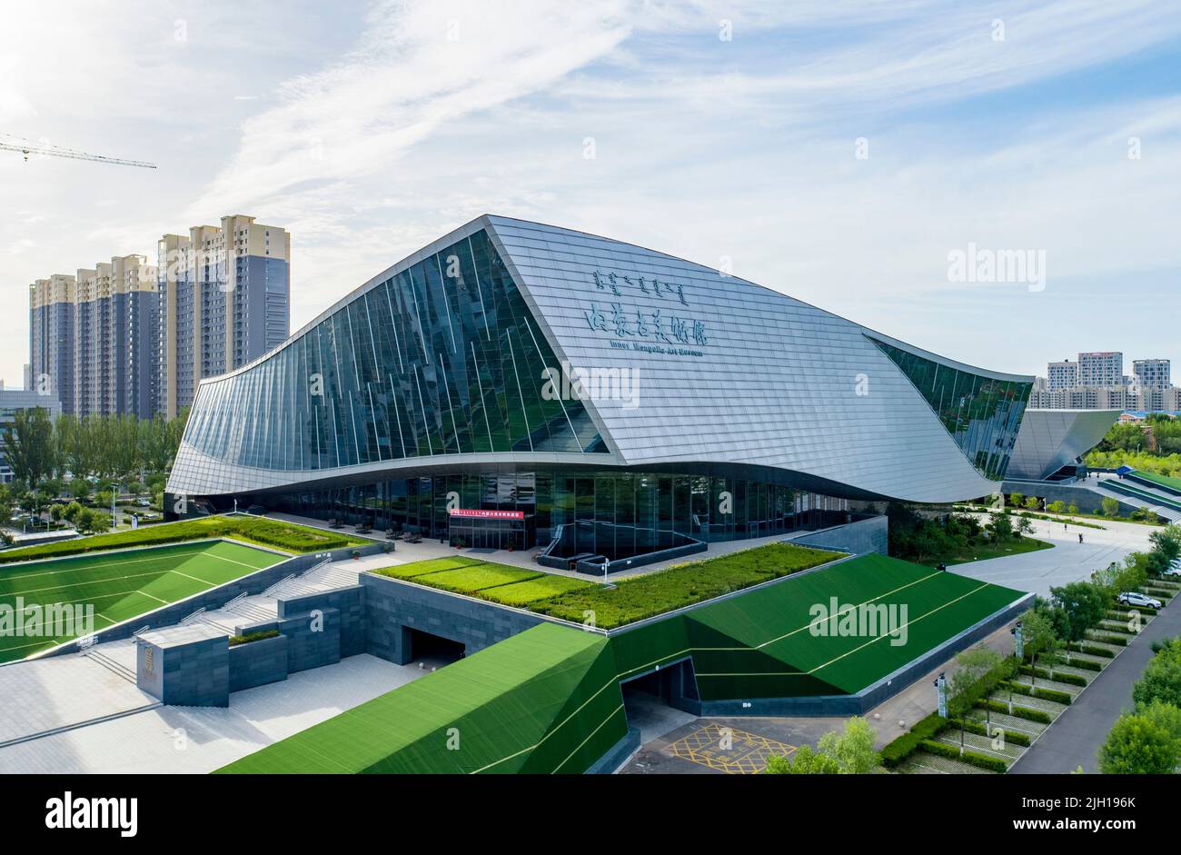 HOHHOT, CHINA - JULY 14, 2022 - Aerial photo taken on July 14, 2022 ...