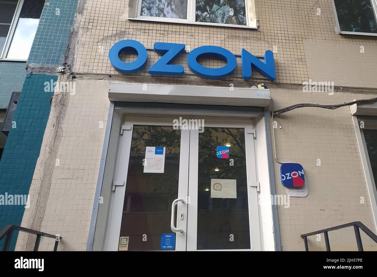 Ozon store hi-res stock photography and images - Alamy