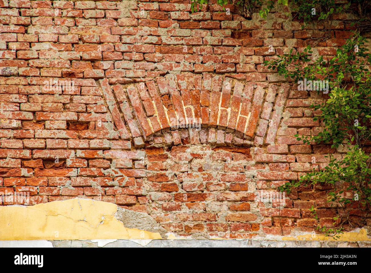 Red brick walls of an old brewery building. The old building of the ...