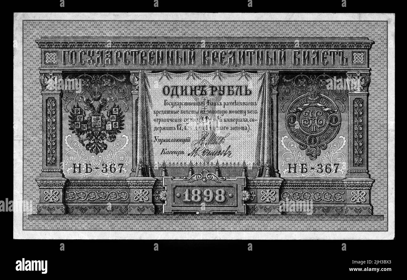 1898 russia Black and White Stock Photos & Images - Alamy