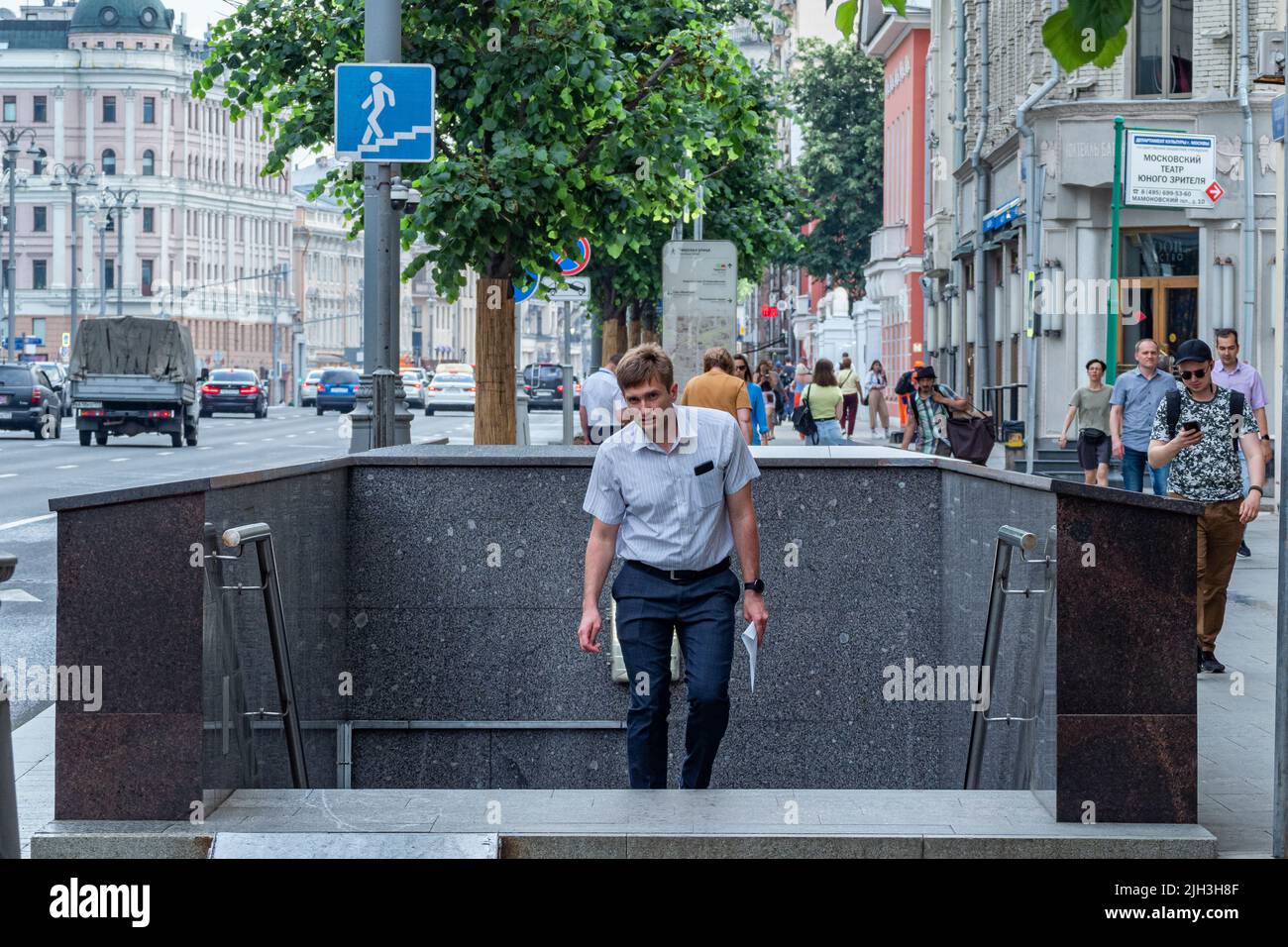 Everyday life of the city, passersby on Tver Stock Photo - Alamy