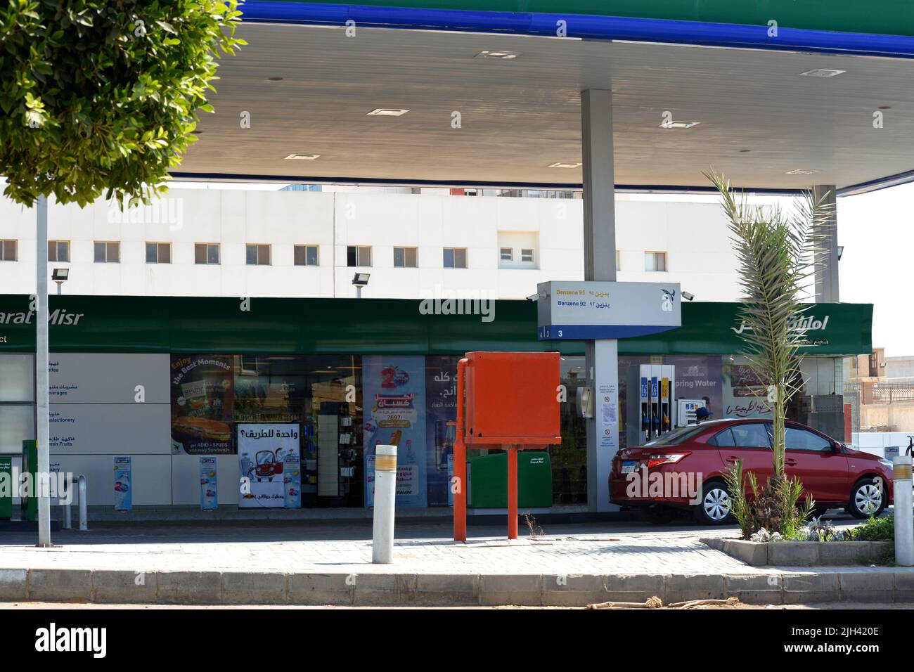 Emarat petrol station hi-res stock photography and images - Alamy