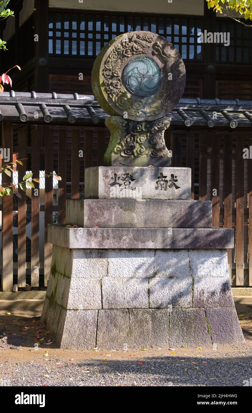 Tokugawa ieyasu japanese school hi-res stock photography and images - Alamy