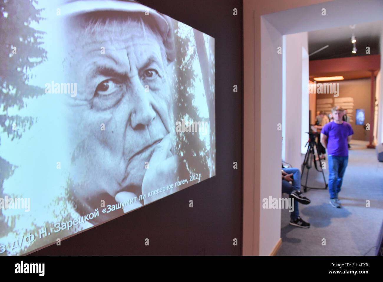 Moscow. Photos from personal archive of the poet on vystavke'roman with ...