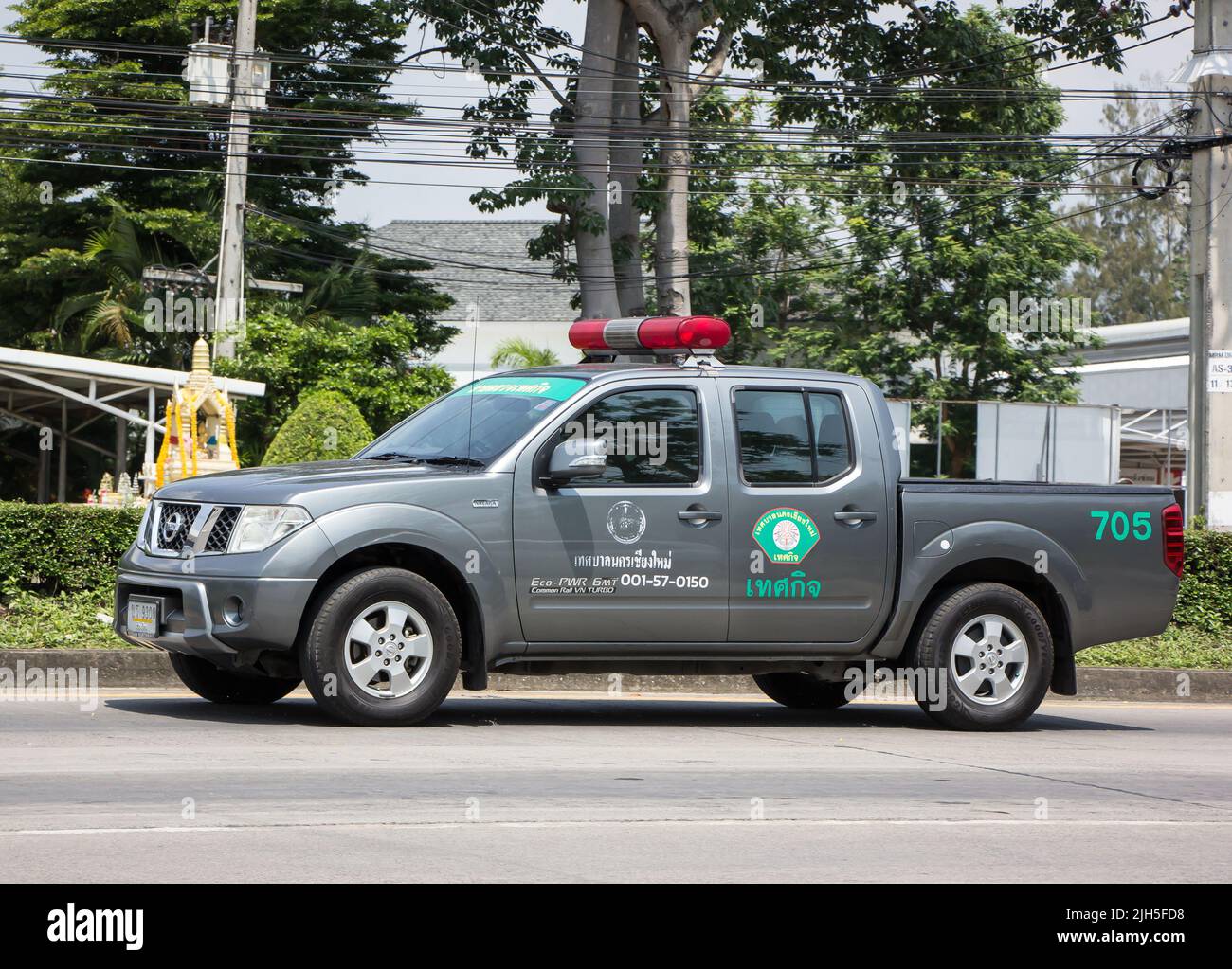 Nissan frontier 2022 hi-res stock photography and images - Alamy