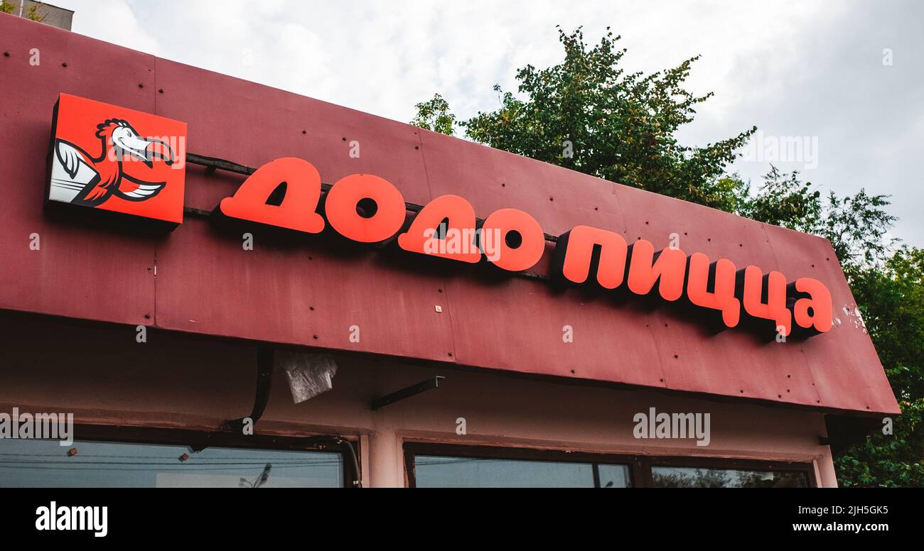 August 30, 2021, Moscow, Russia. The logo of the Dodo Pizza company in ...
