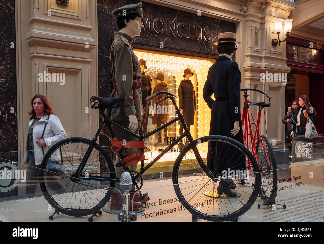 April 20, 2022, Moscow, Russia. WW1 Russian folding bike Dux Factory ...
