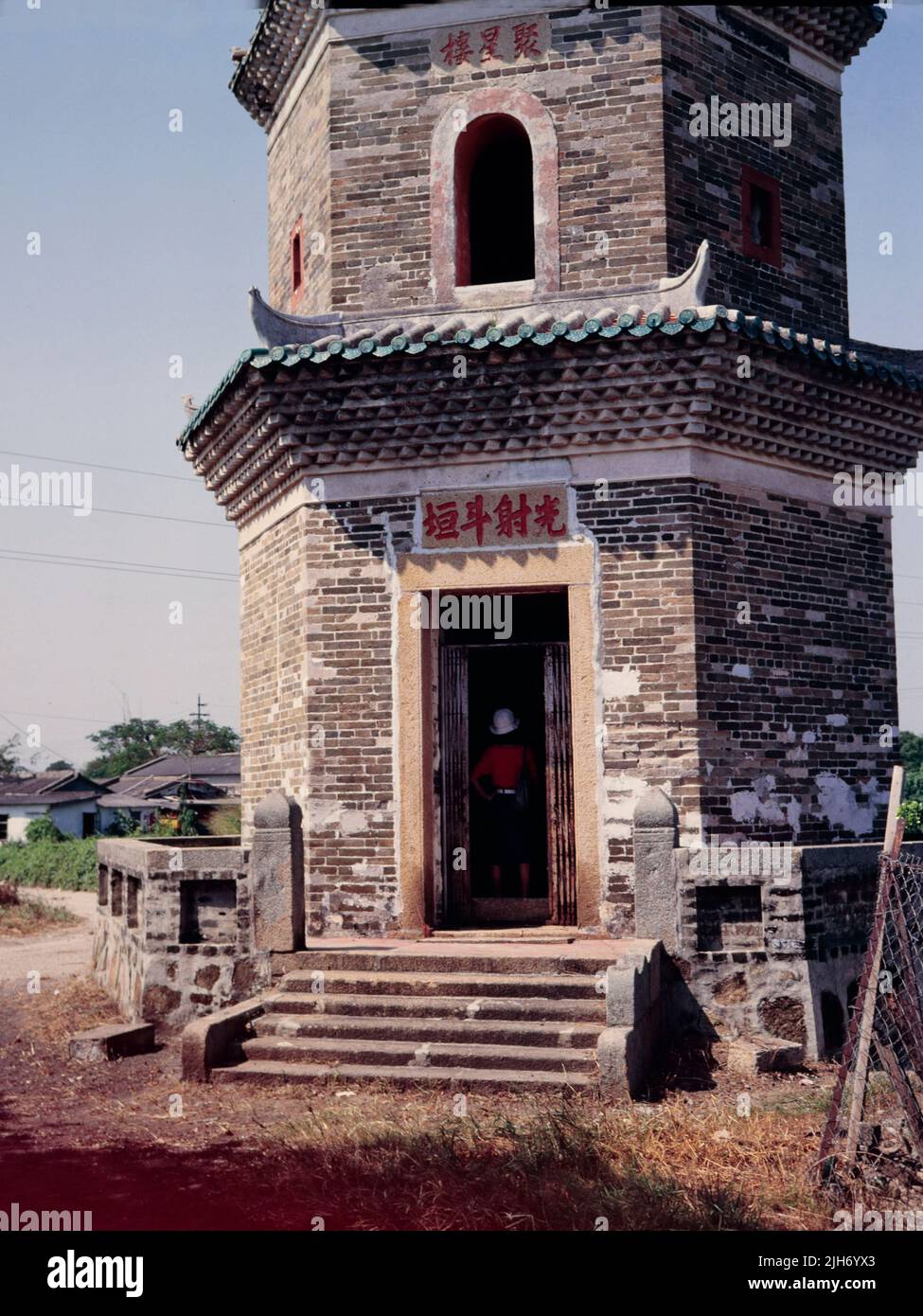 Vertical view of Tsui Shing Lau Pagoda,Ping Shan, New Territories, Hong ...