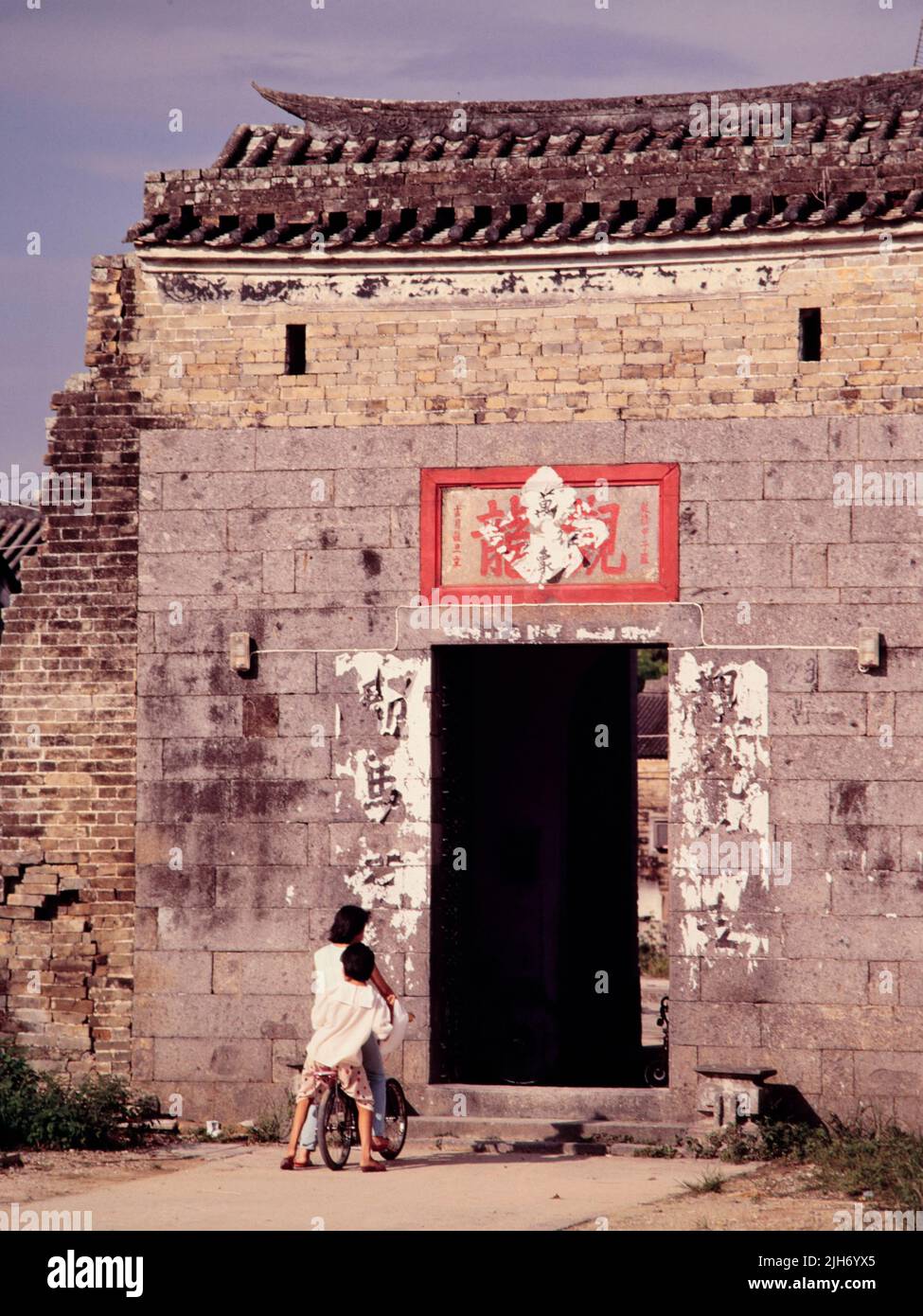 Kun Lung Gate, entrance gate to a San Wai Walled Village, Fanling, New ...