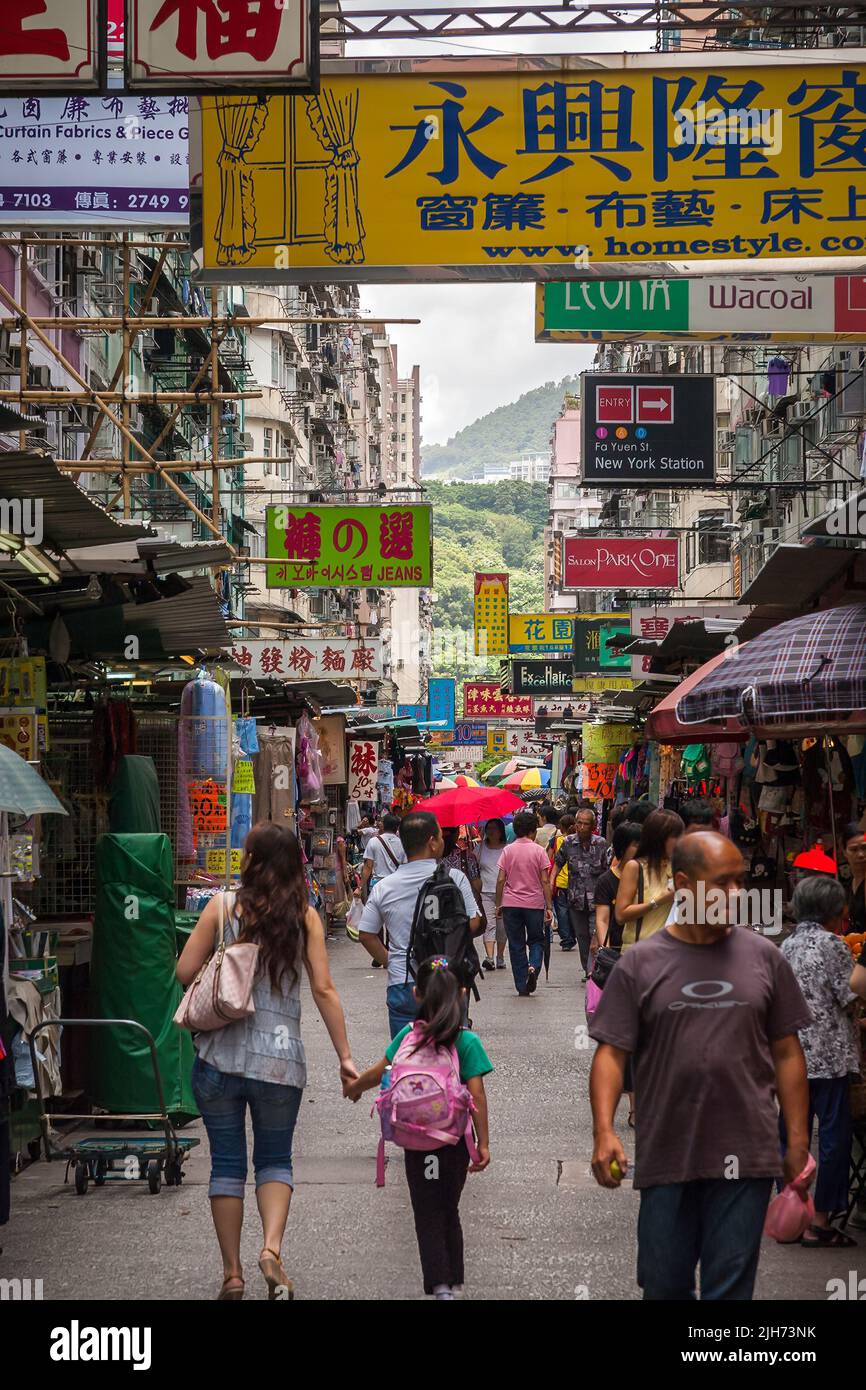 The Ladies Market Tung Choi Street Mong Kok Kowloon Hong Kong