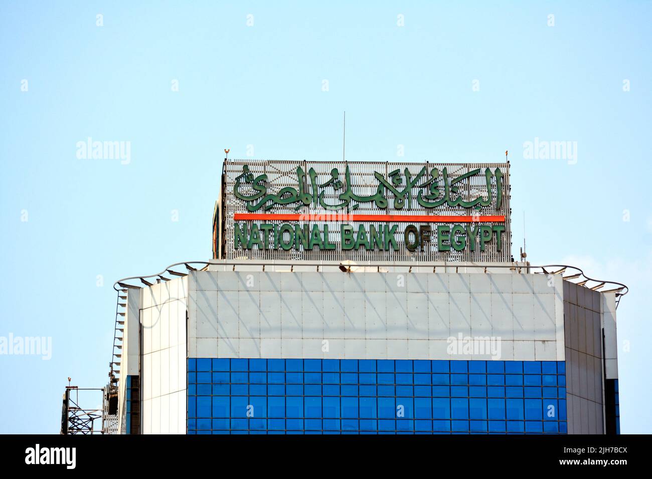 Cairo national bank of egypt tower hi-res stock photography and images ...
