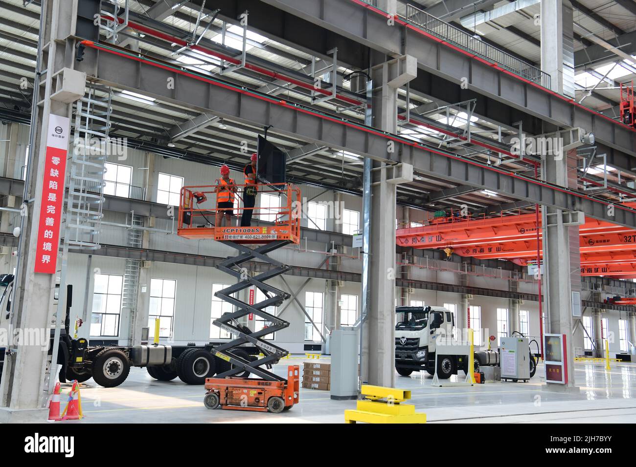 ANQING, CHINA - JULY 9, 2022 - A view of Foton LOXA headquarters and ...