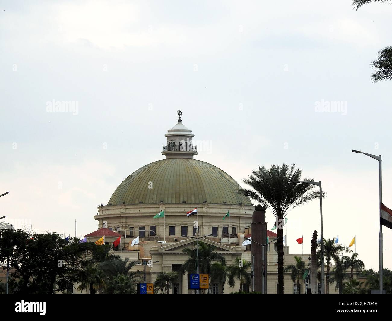 Giza, Egypt, November 24 2018: The dome of Cairo university of Egypt in ...