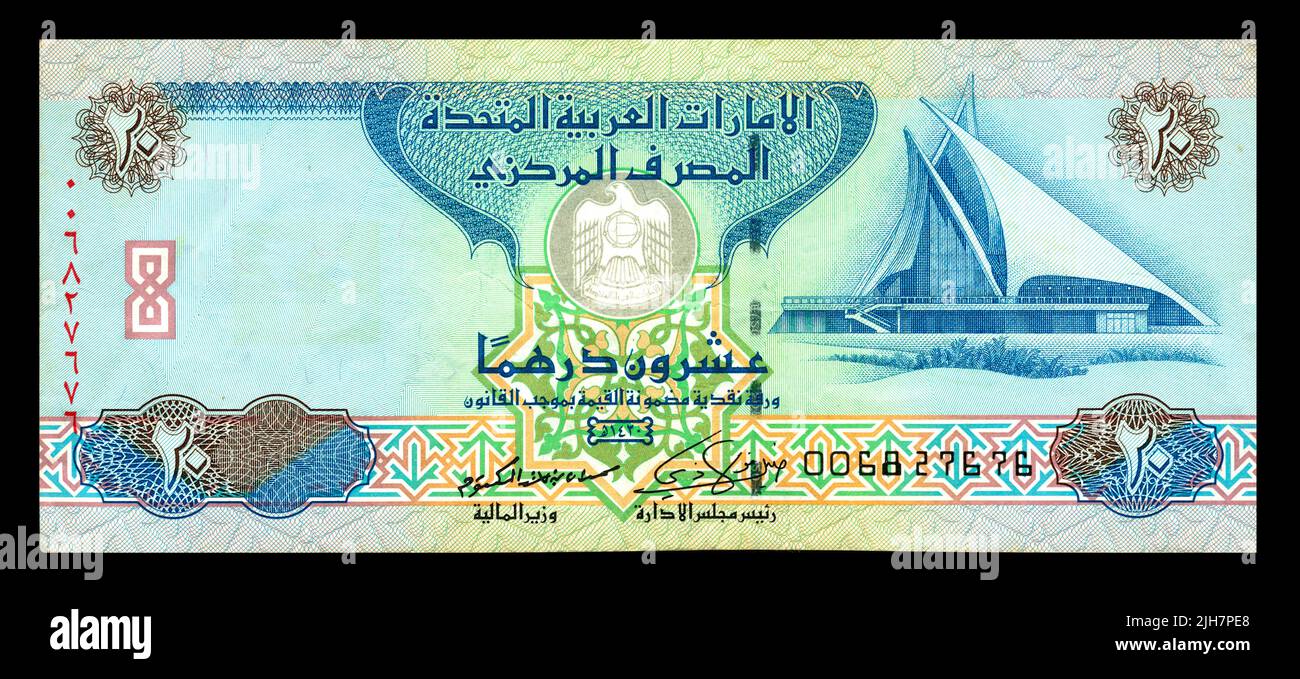 20 dirhams hi-res stock photography and images - Alamy