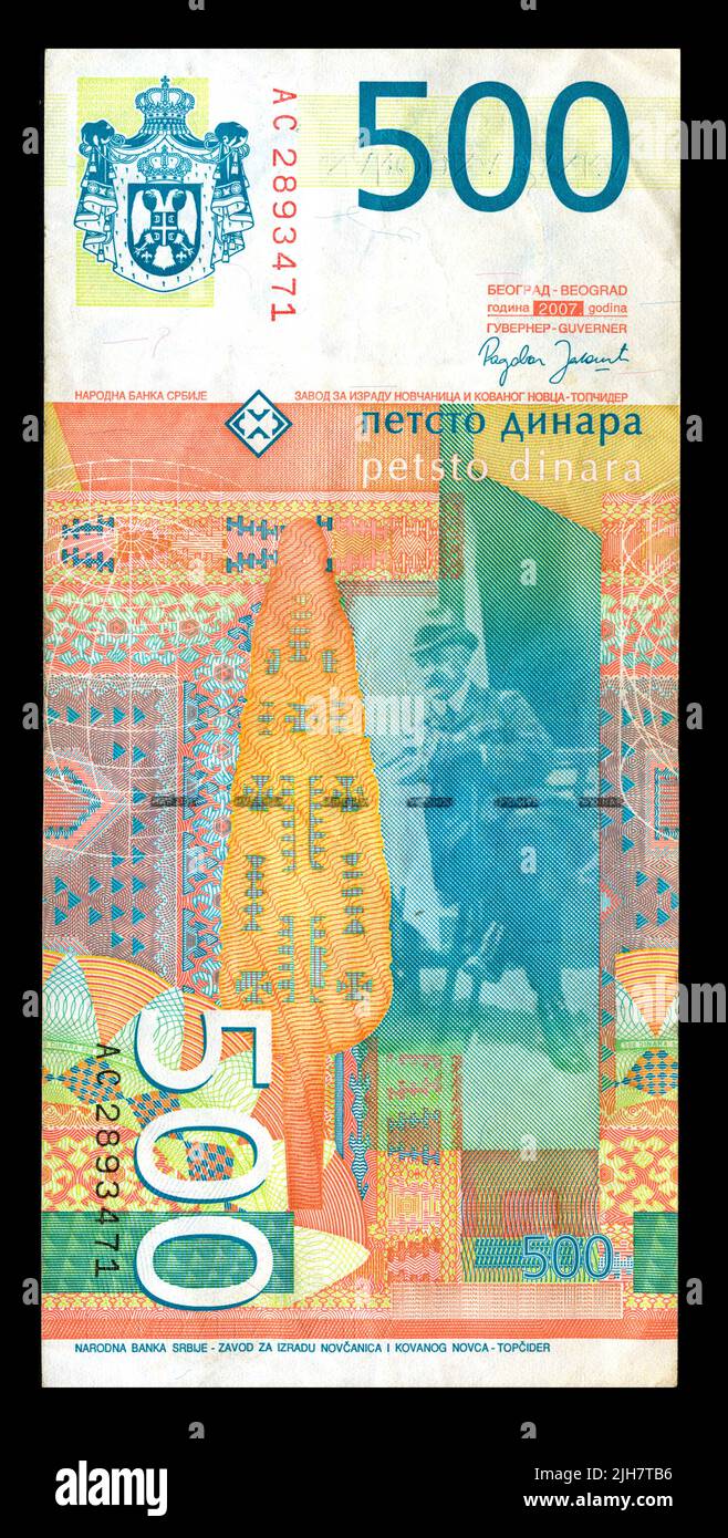 500 dinars hi-res stock photography and images - Alamy