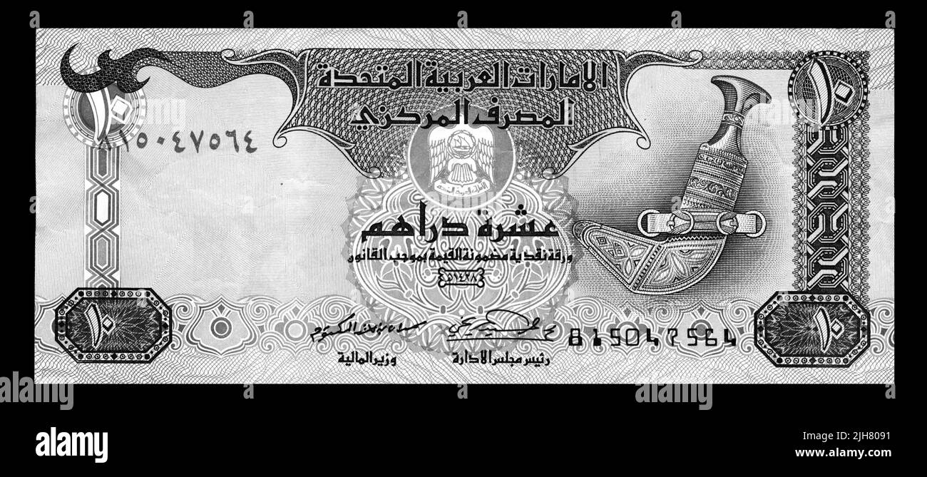 10 dirhams note hi-res stock photography and images - Alamy