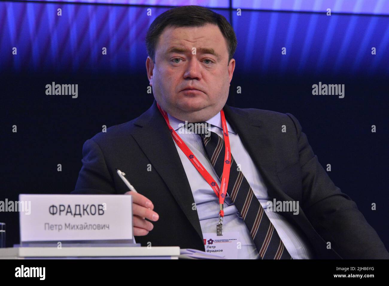 National Industrial Summit Industrial Policy in New Realities.MMOC ...