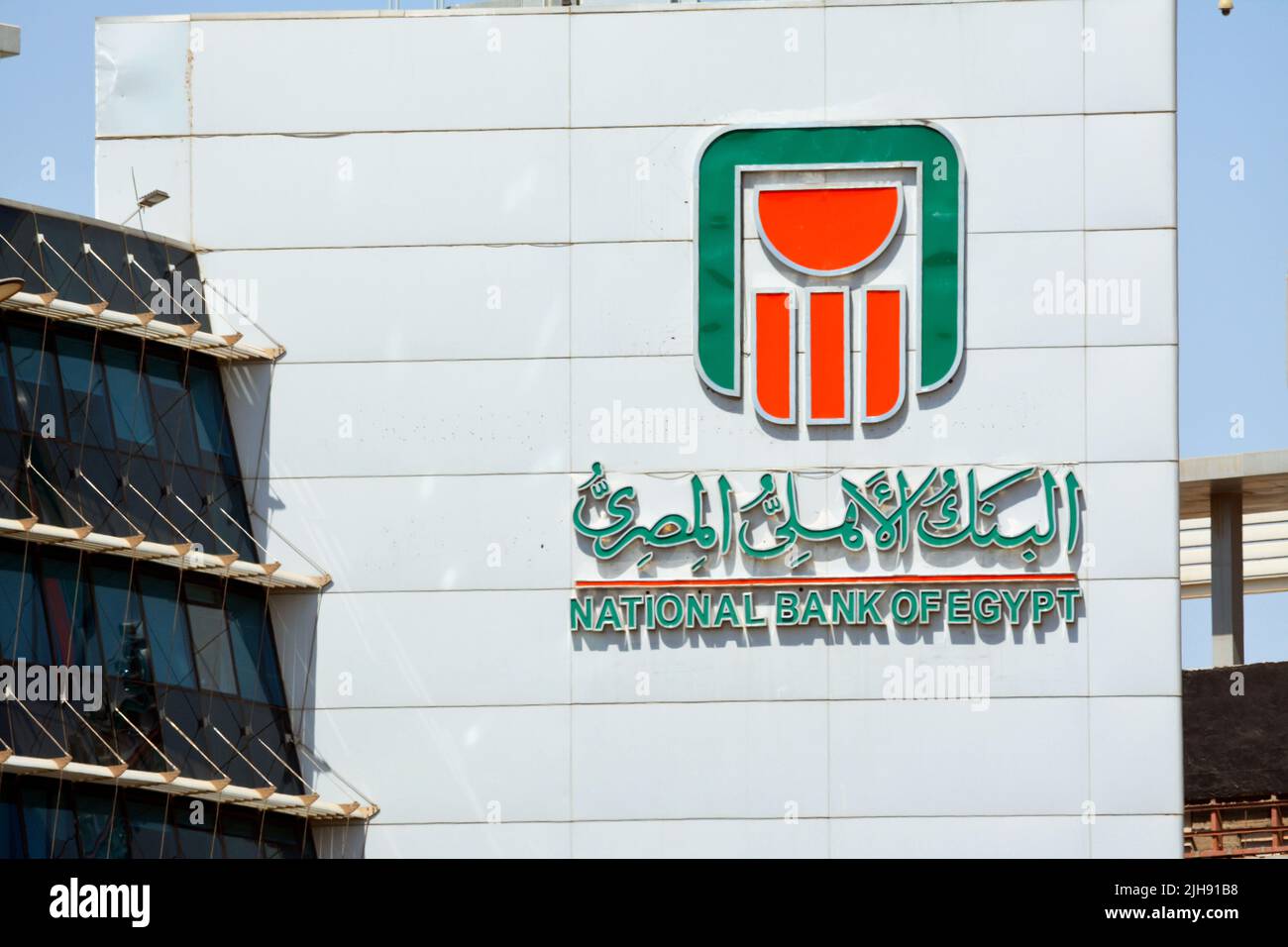 Cairo national bank of egypt tower hi-res stock photography and images ...