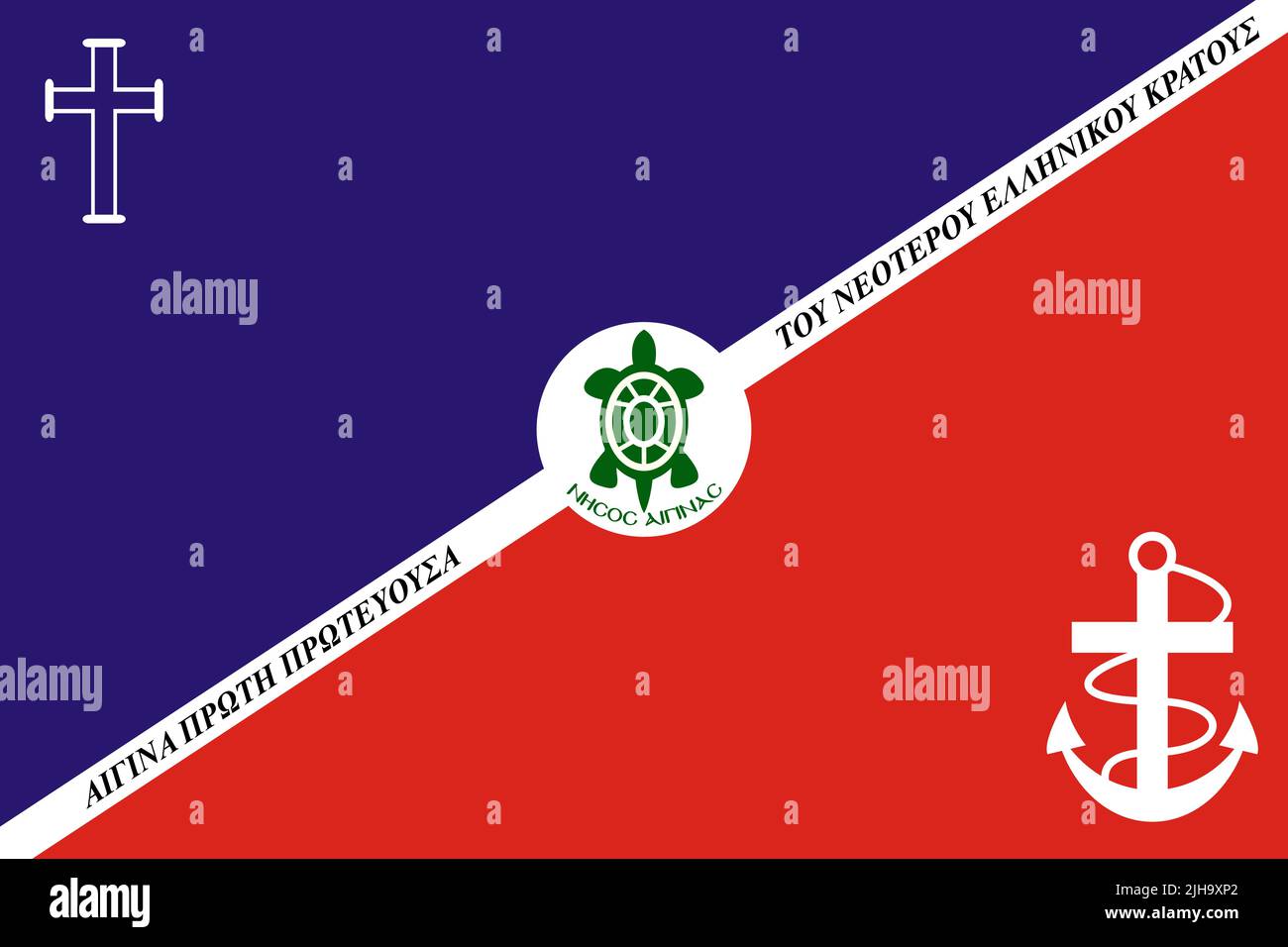 Top view of flag Aegina Greece. Greek travel and patriot concept. no ...