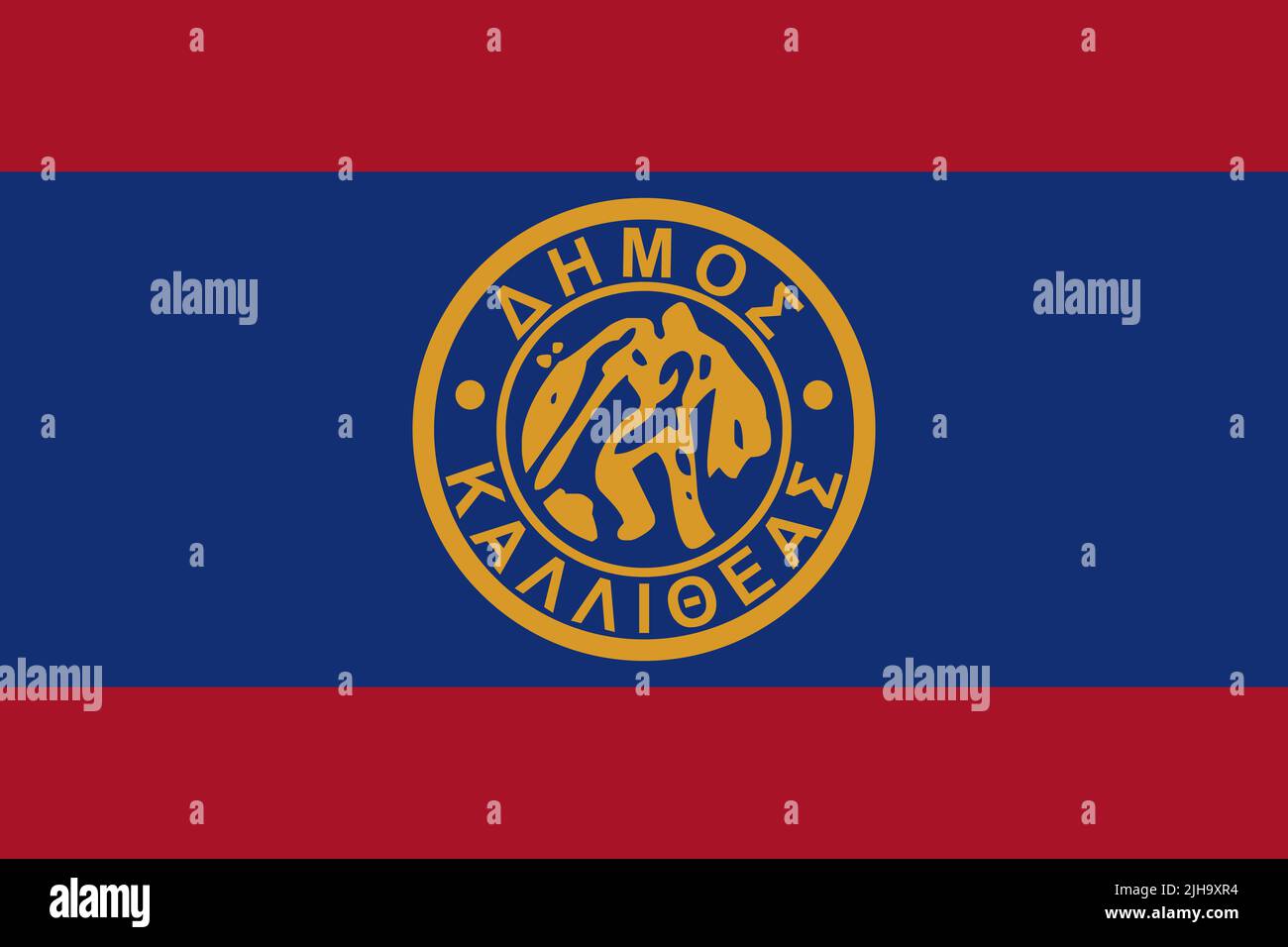 Top view of flag Kallithea Greece. Greek travel and patriot concept. no ...