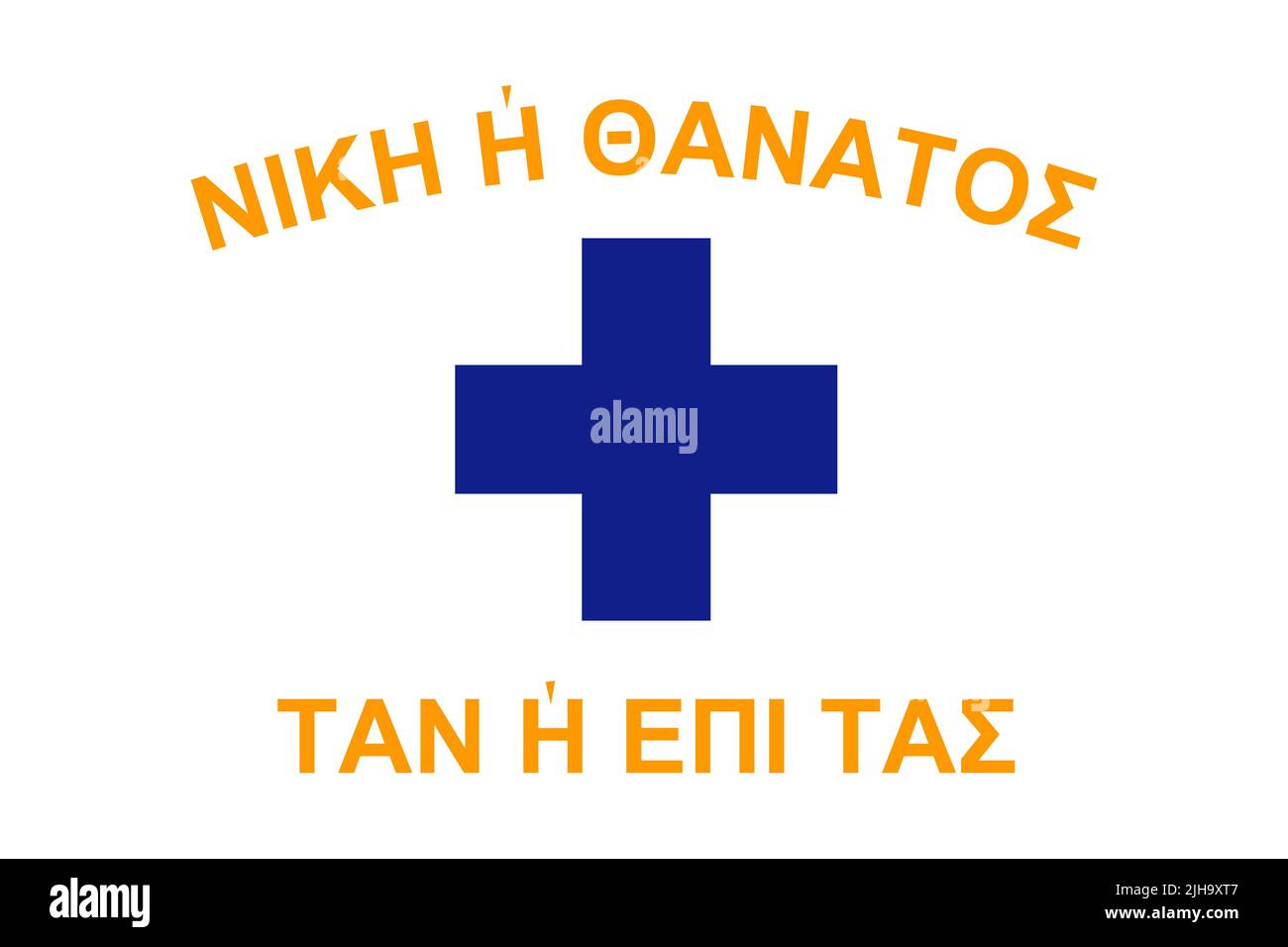 Top view of flag Mani Greece. Greek travel and patriot concept. no ...