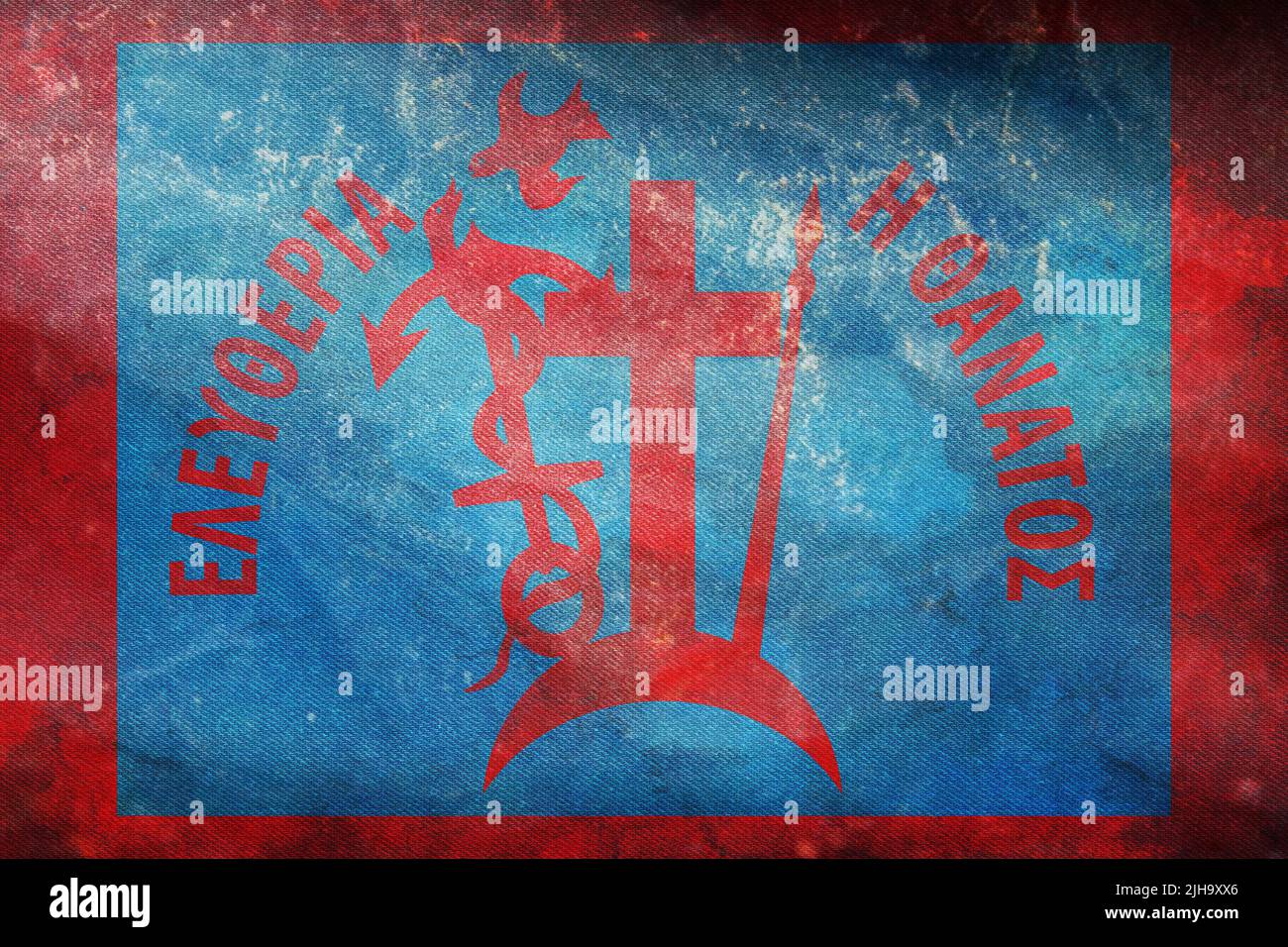 Top view of retro flag Spetses Greece with grunge texture. Greek travel ...