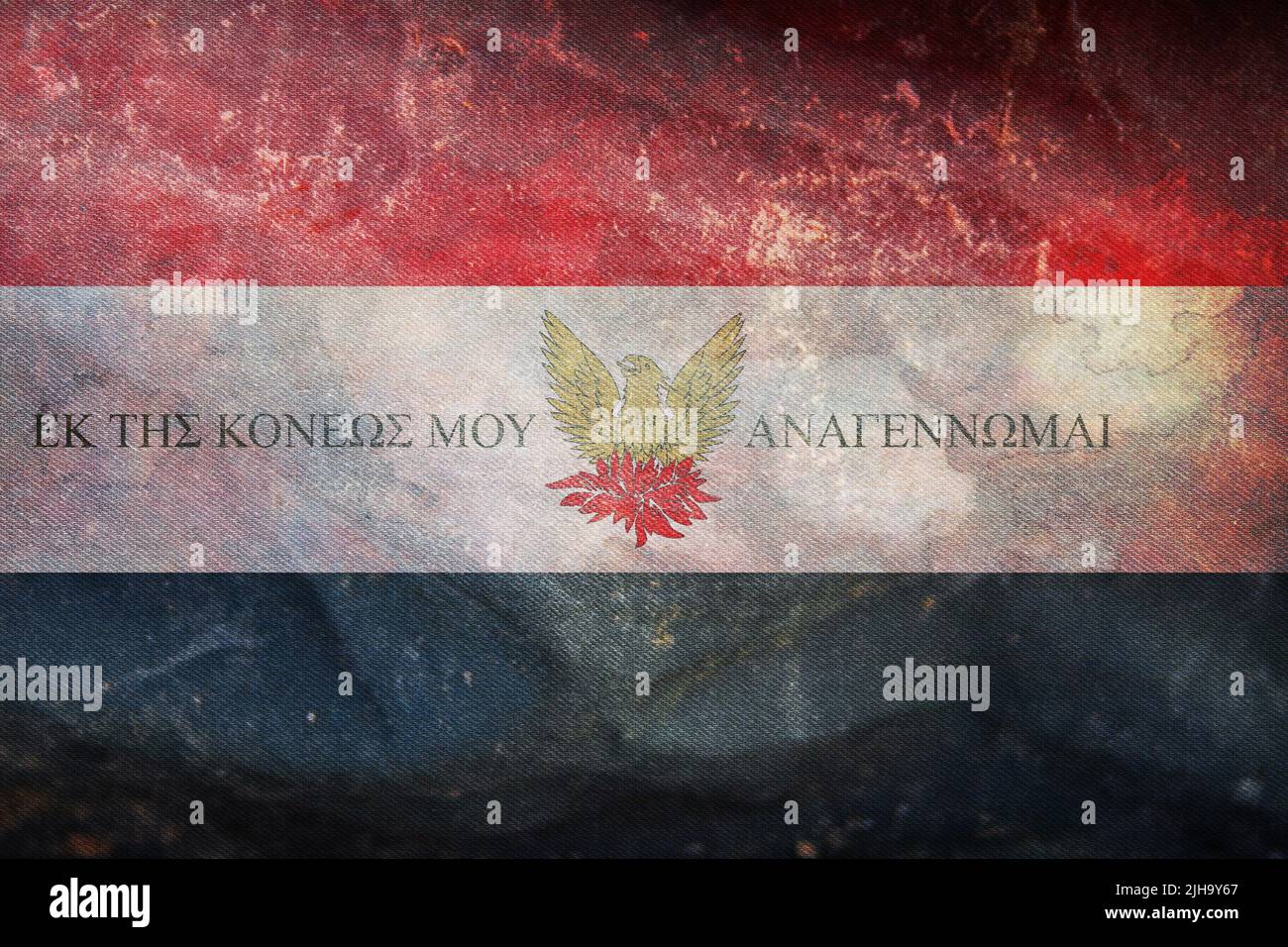 Top view of retro flag Ypsilantis Greece with grunge texture. Greek ...