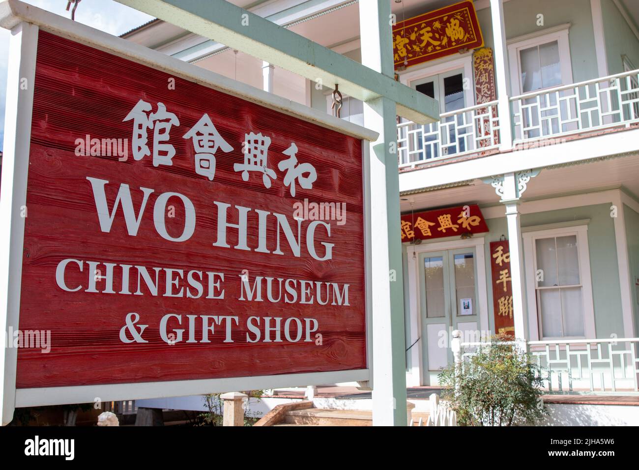 The historic Wo Hing Museum was built ca 1912 on Front Street in ...